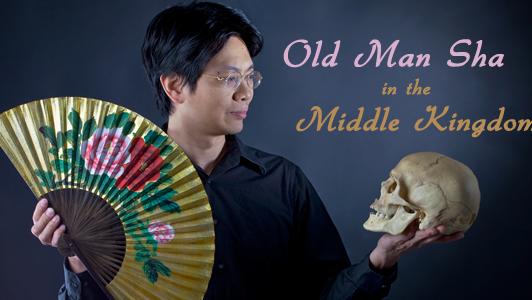 Old Man Sha in the Middle Kingdom | Penn State University